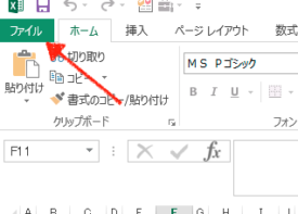 VBA 実行時エラー '1004' プログラミングによる Visual Basic プロジェクトへのアクセスは信頼性に欠けます - taak's memo